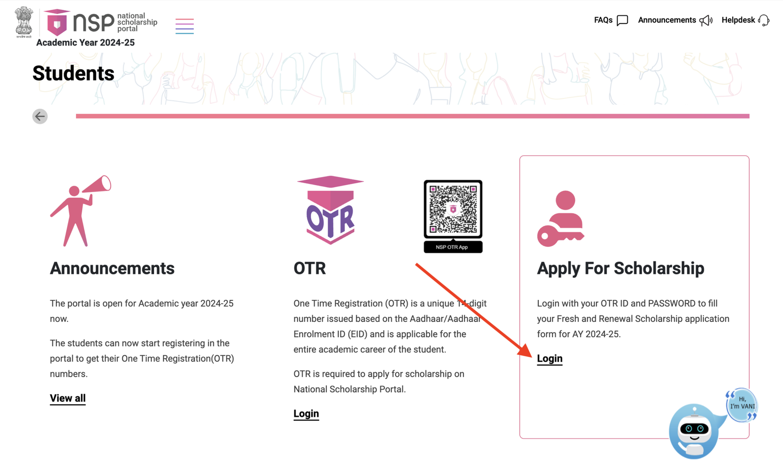 बिहार बोर्ड इंटर पास छात्रों को मिलेगा ₹20,000 का तोहफा – जानें Bihar ...