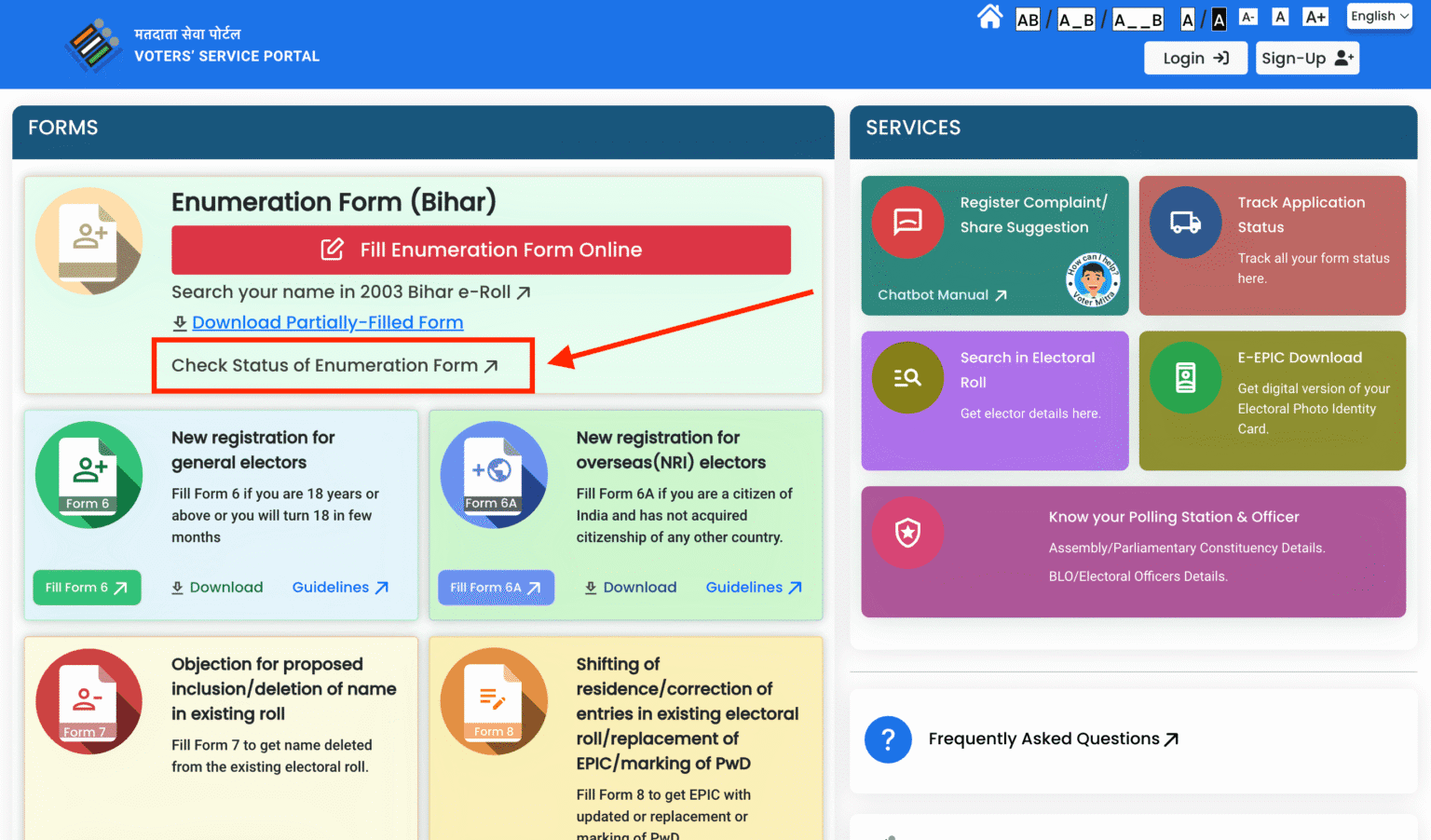 🗳️ Voter Enumeration Form Status Check Online: अब घर बैठे ऐसे करें ...